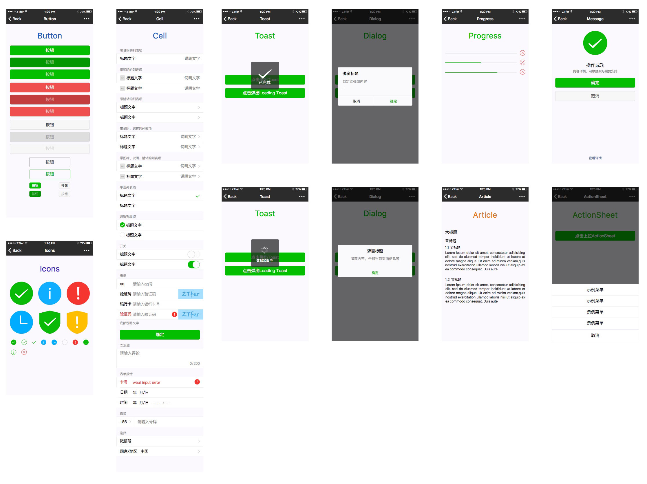 weui uikit by ZTfer Sketch Resource for Sketch Image Zoom Attachment - Sketch App Sources